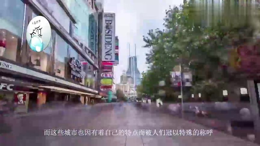 北京是帝都,上海是魔都,广州是妖都,娱乐之都你知道在哪吗?