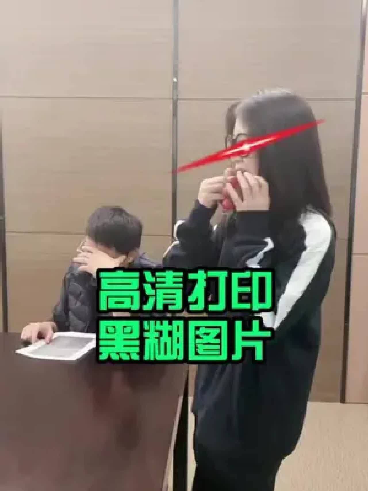 打印图片前记得调这些!#办公技巧 #wps #打印