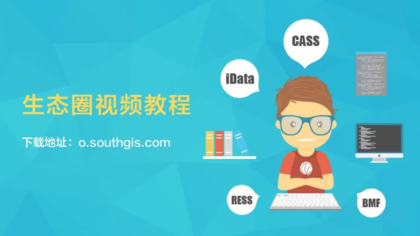 【CASS教程】三角网法土方计算