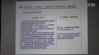 联建咨询 ISO9000 2015认证标准 4.3 确定质量体系的范围的变化