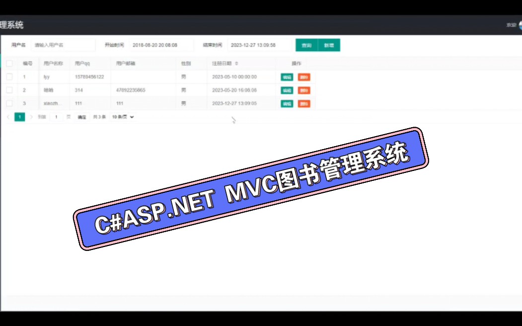 ...管理系统,数据库使用的是SQLSERVER,有需要的滴滴看主页联系方式