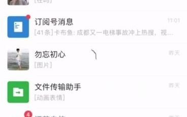 微信如何加密某个人聊天,隐藏聊天记录!看完密友微信方法就会!