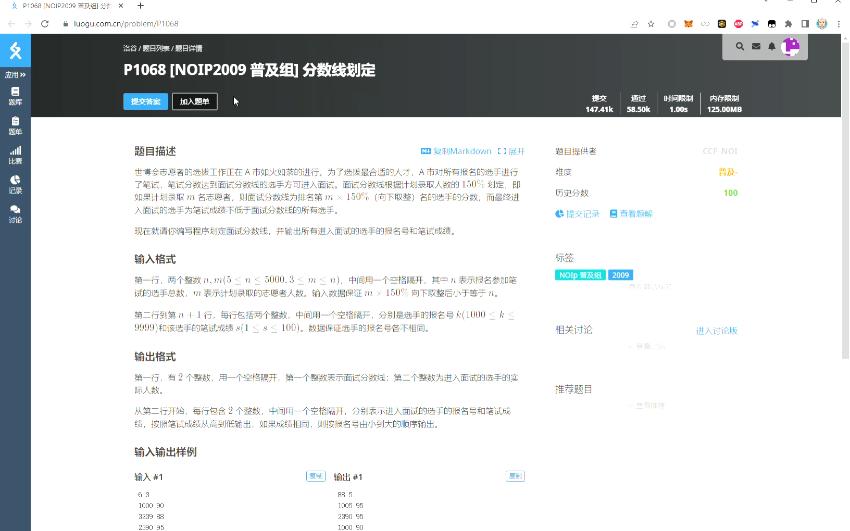 P1068 [NOIP2009 普及组] 分数线划定 - 洛谷