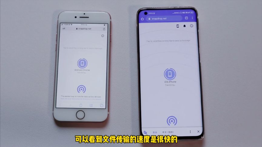 跨设备文件互传神器,比用QQ微信更方便
