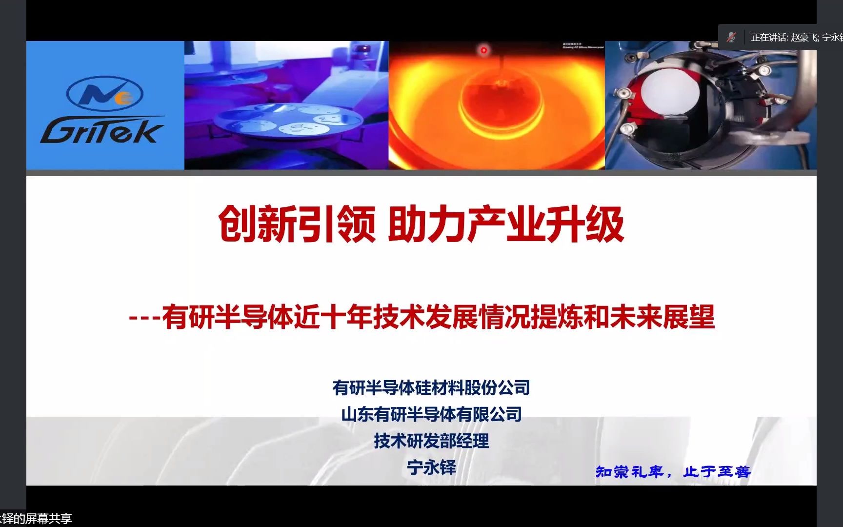 20220720_生产实习17