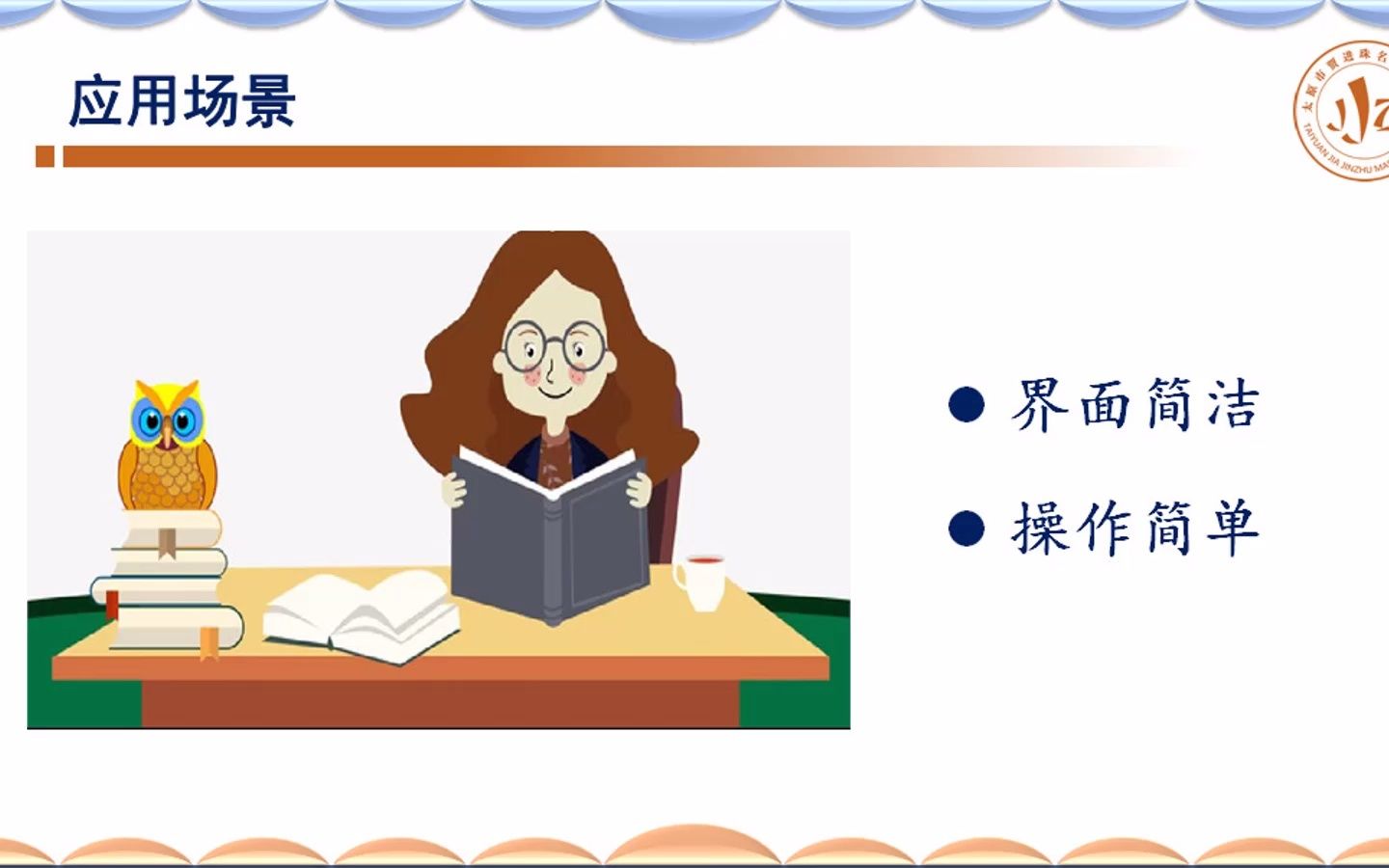 1308宋蕊-使用FSCapture快速截图录屏