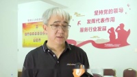 晋江装备制造业人大代表联系群众活动室揭牌