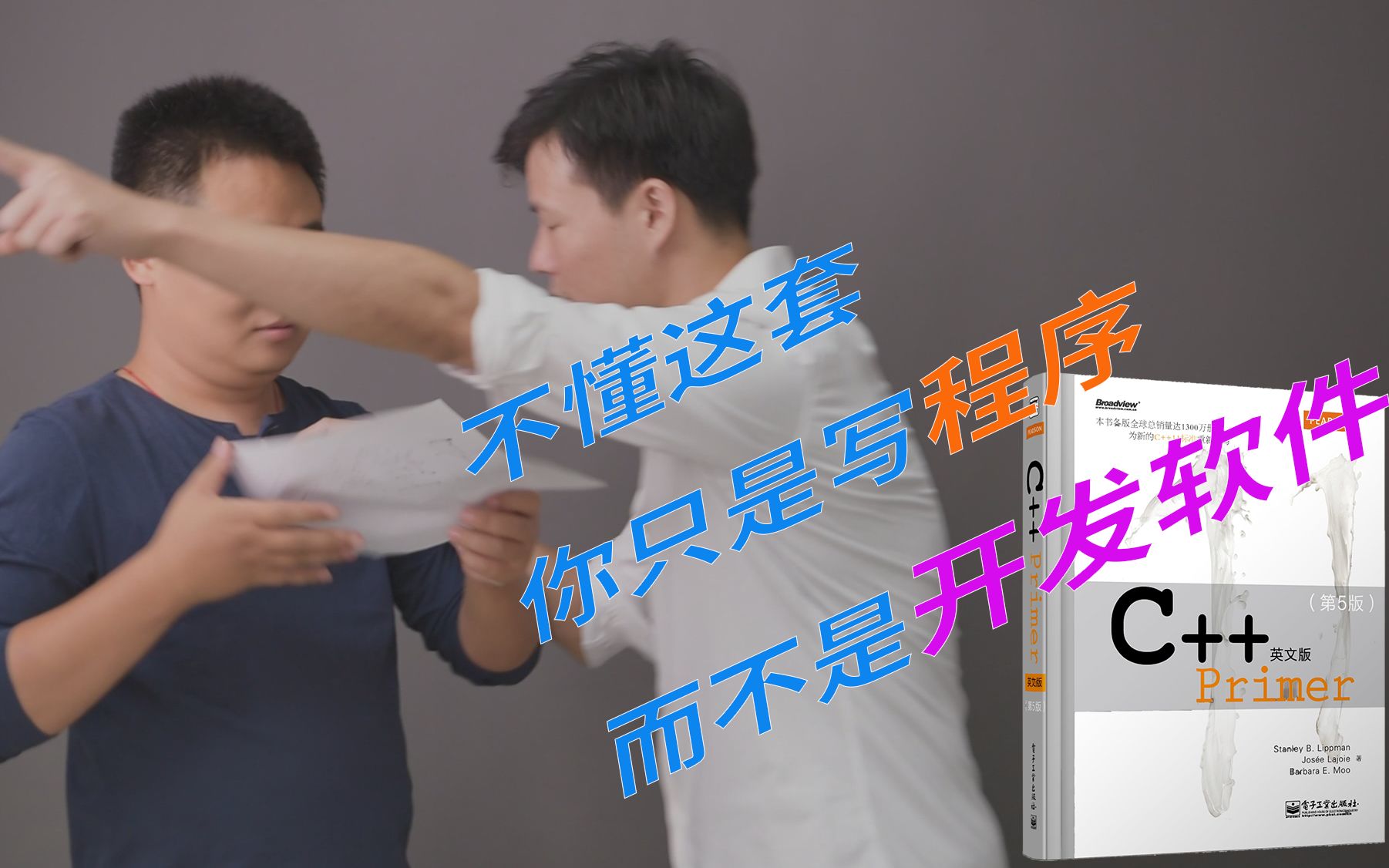 编程还是软件开发?工作之后才知道开发环境应该这么配!