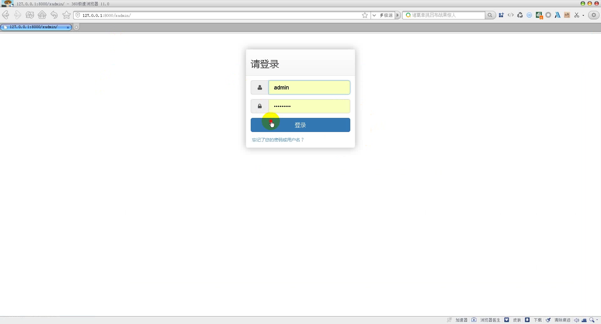 计算机毕业设计之电脑信息管理系统 电脑销售 python django mysql