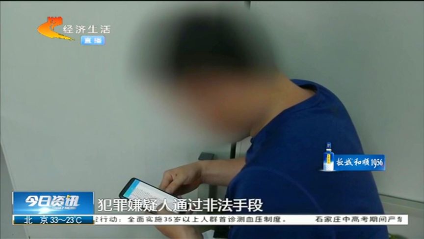 19岁男子情窦初开,不料陷入“裸聊”骗局,民警提醒:要自重