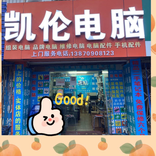 凯哥的维修日常 