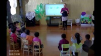 一等奖优秀中班数学活动《我的身体会排序》全套资料完整版教案等