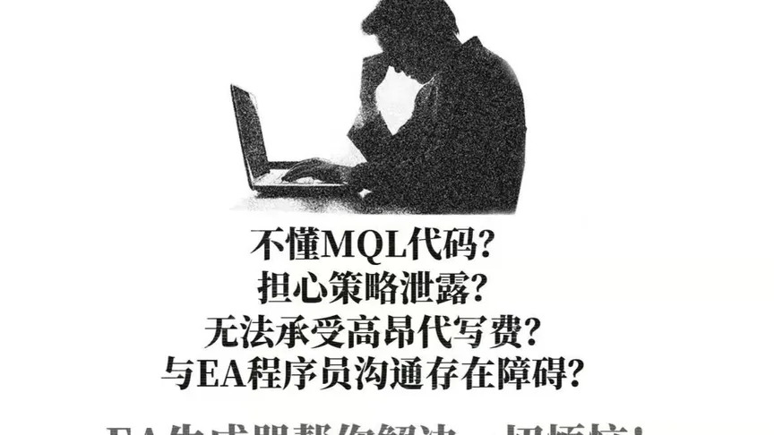 MT4/MT5EA中文生成器,各种策略拼图轻松搞定ߘ�ߘ�ߘ