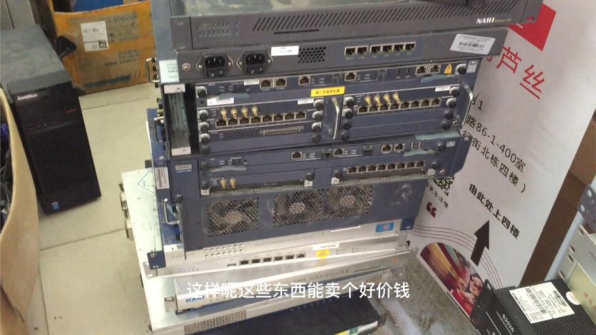曾经一个大公司几十万买的电脑网络服务器设备,就被我600元拿下
