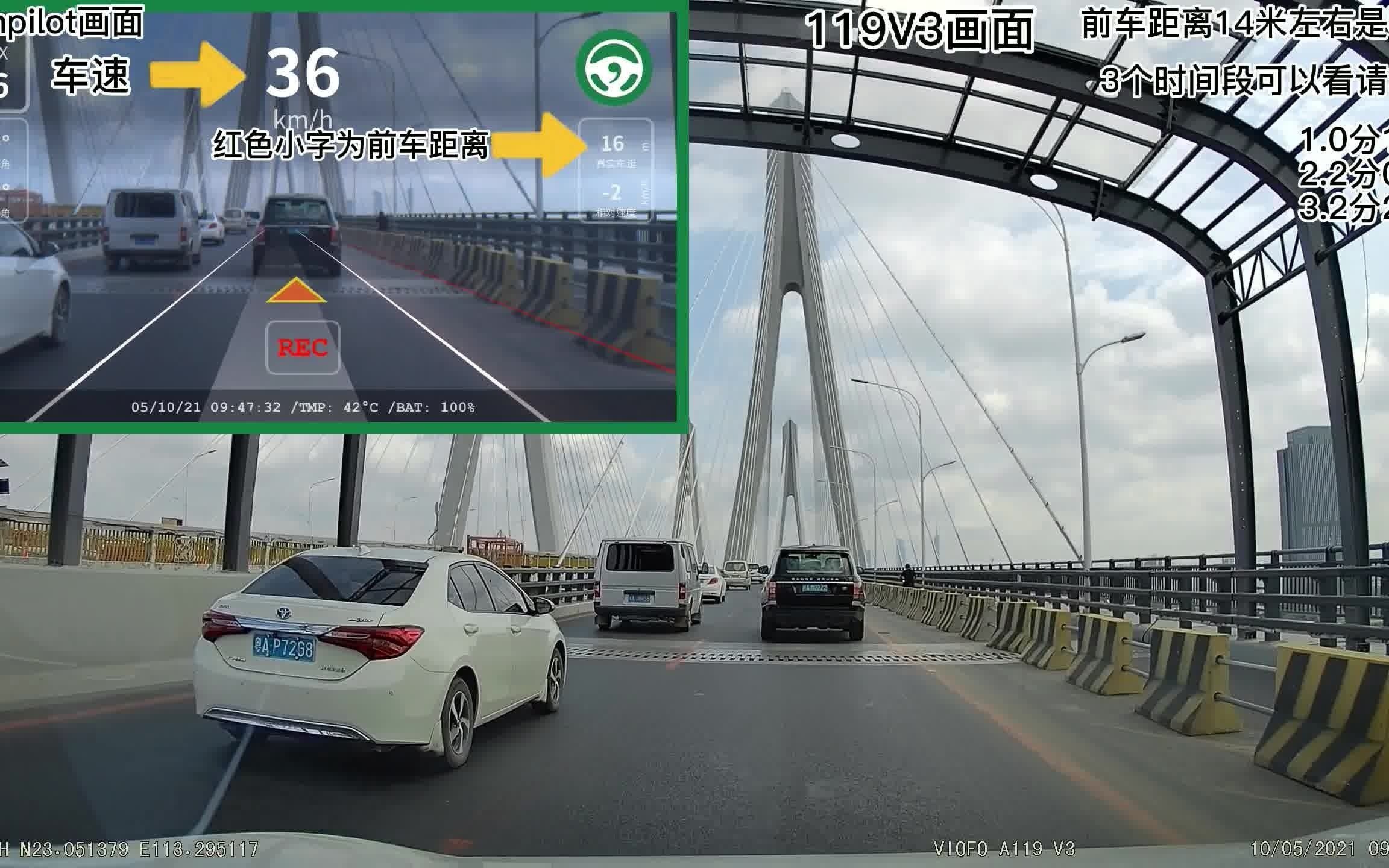 viofo行车记录仪119V3日间行车可观察到前车车牌距离测试视频