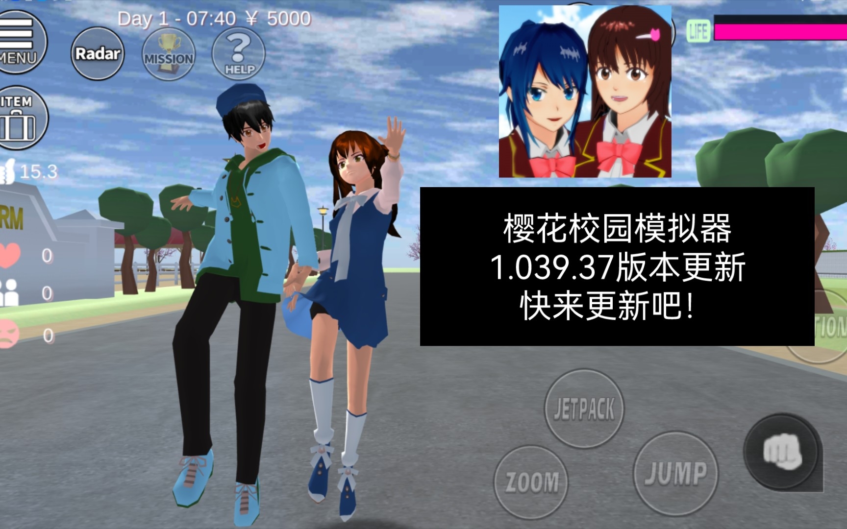 【樱花校园模拟器】樱校1.039.73更新了!