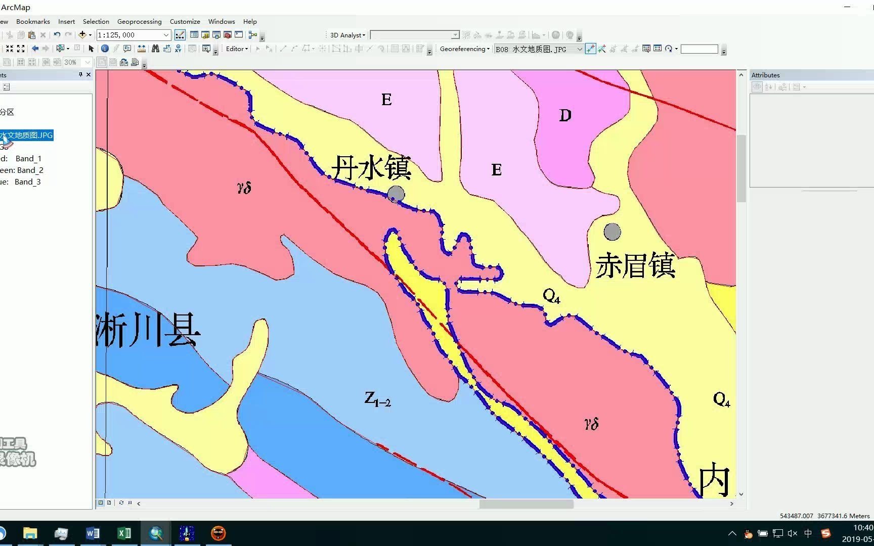 ARCGIS软件对栅格进行校正配准