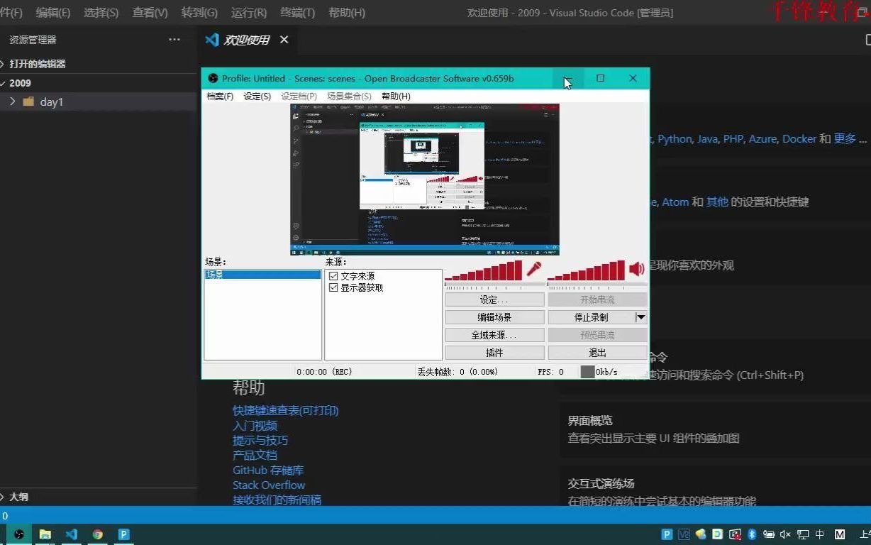 01-集成环境web服务介绍