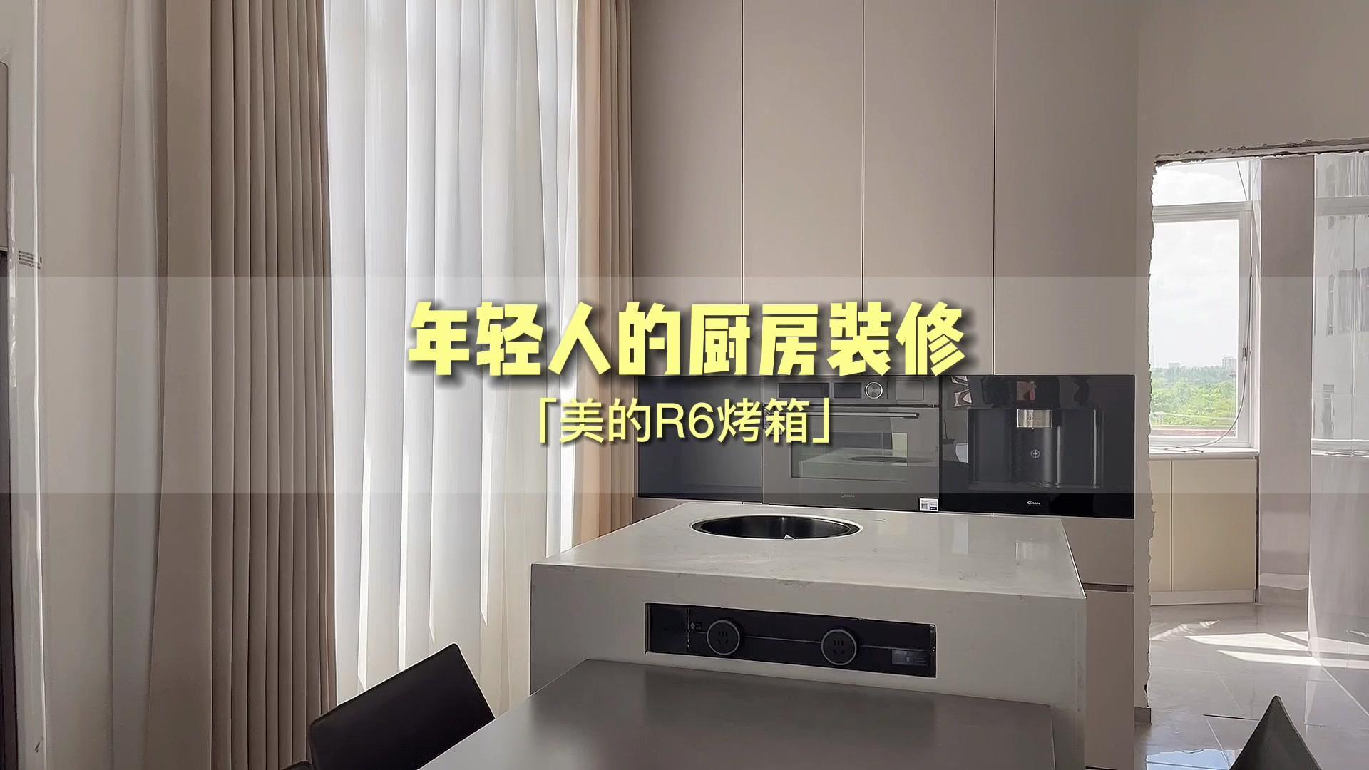 开放式厨房要考虑这3件事