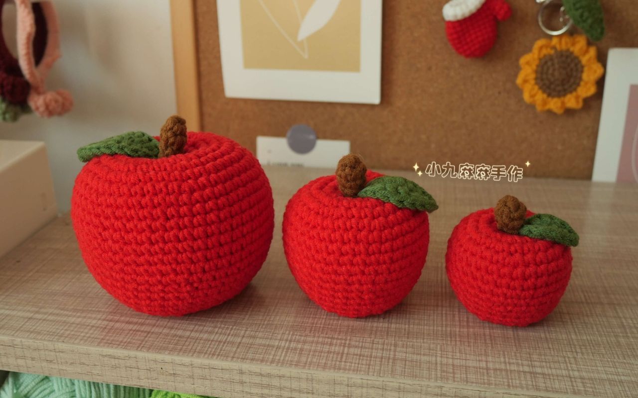 教程 | 苹果、平安果教程 钩针编织视频教学