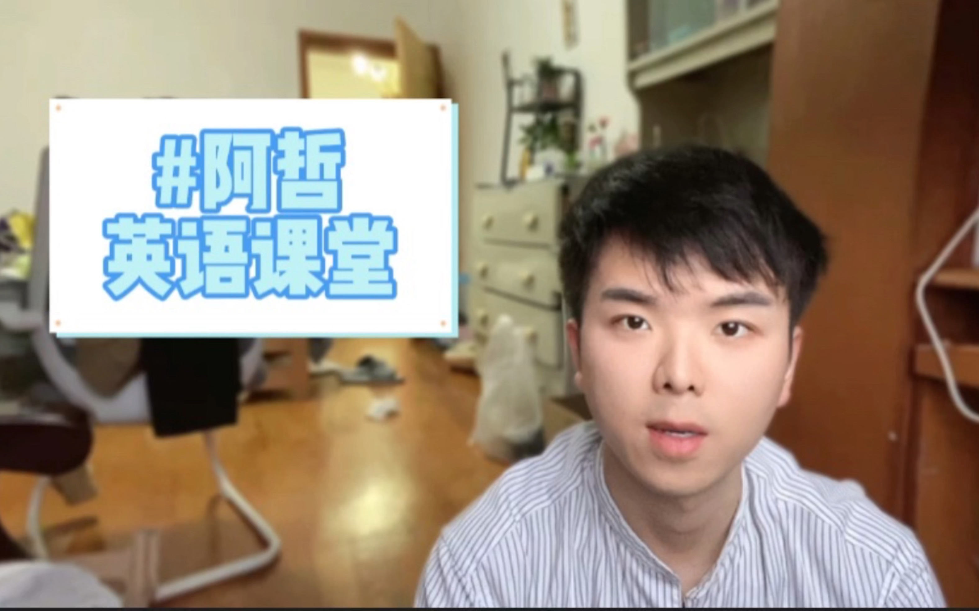 上外高翻院六级710分研究生学长怎么做好翻译题