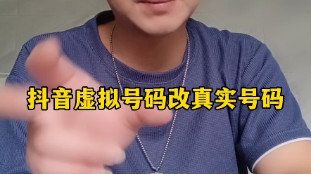 腾讯地图怎么标注