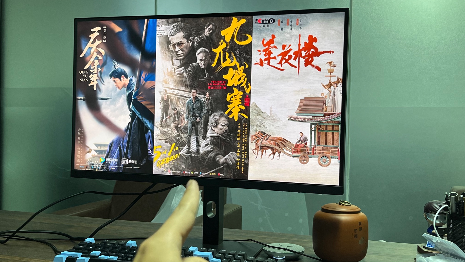 封面海报中毛笔字,是如何设计的?PPT笔刷素材的运用技巧!