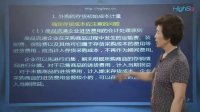 2【中级会计实务】第二章 存货1