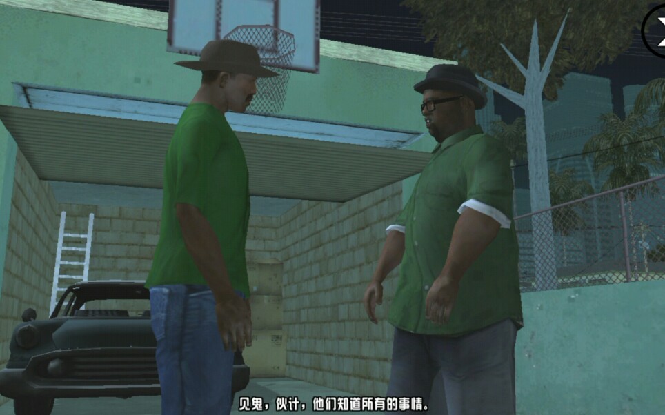 【侠盗猎车手圣安地列斯】剧情向流程解说07