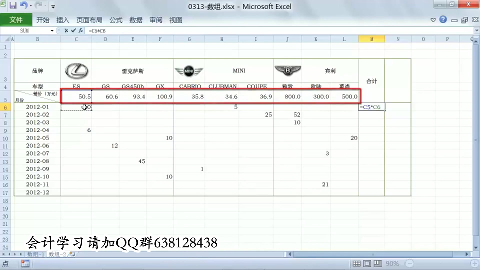 excel转换成pdf_excel什么意思_excel明细账模板