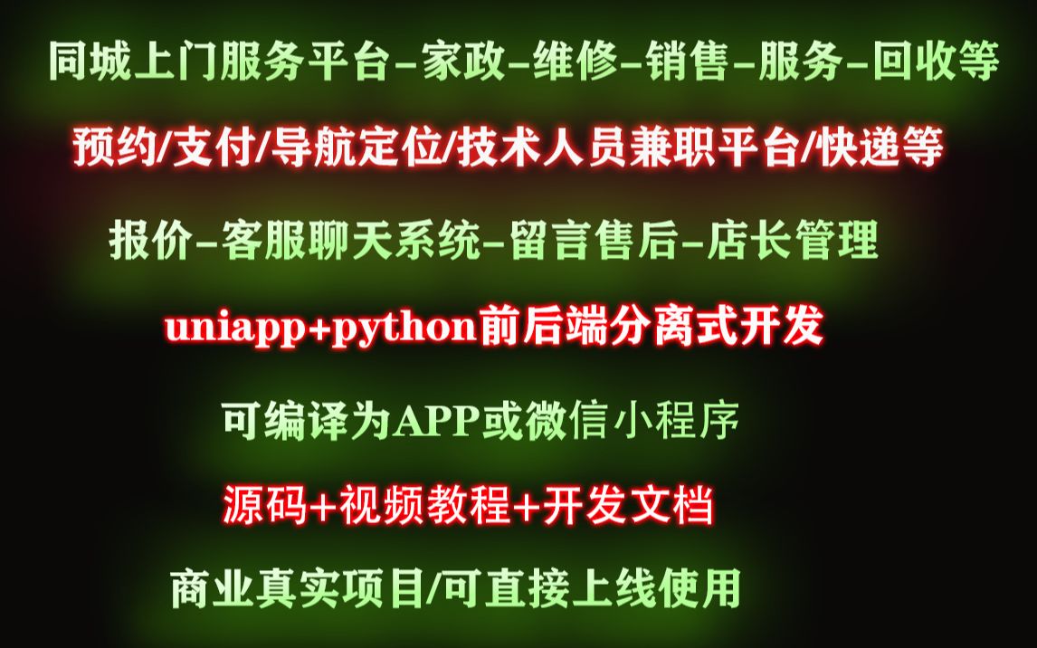 支付宝支付和微信支付-vue购物商城完美API-复制代码10分钟完美拥有...