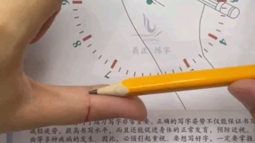 如何正确握笔!赶紧收藏!