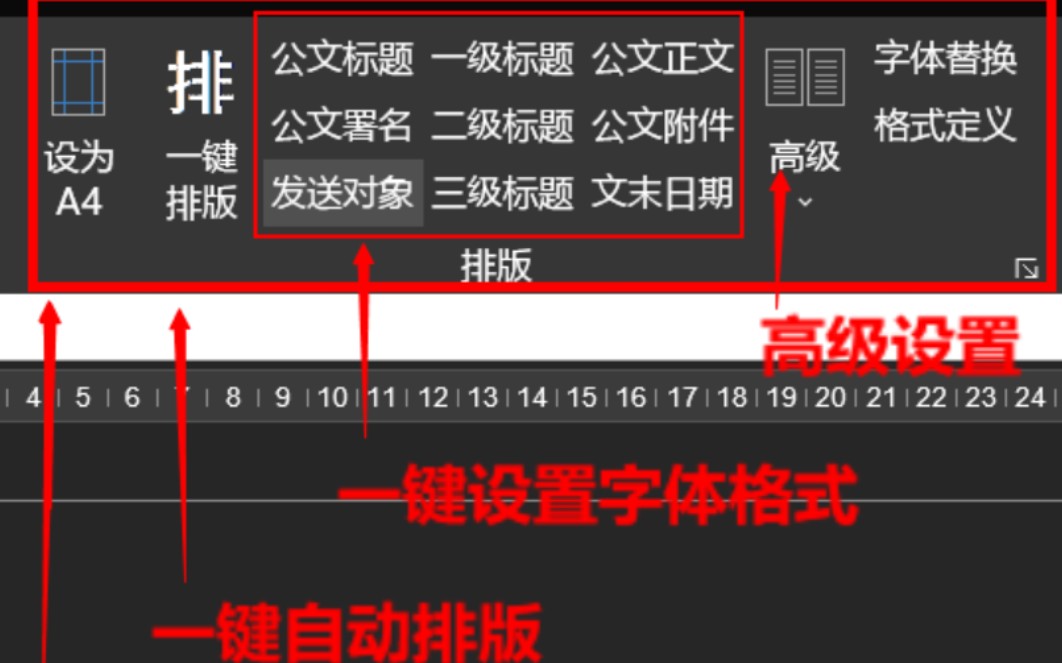 公文写作十大辅助软件及排名|拉风系列