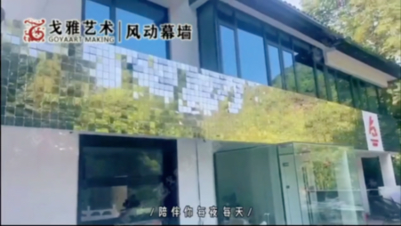 风动门头,招牌设计风吹而动的店面,这样的门头招牌设计你会喜欢吗#...