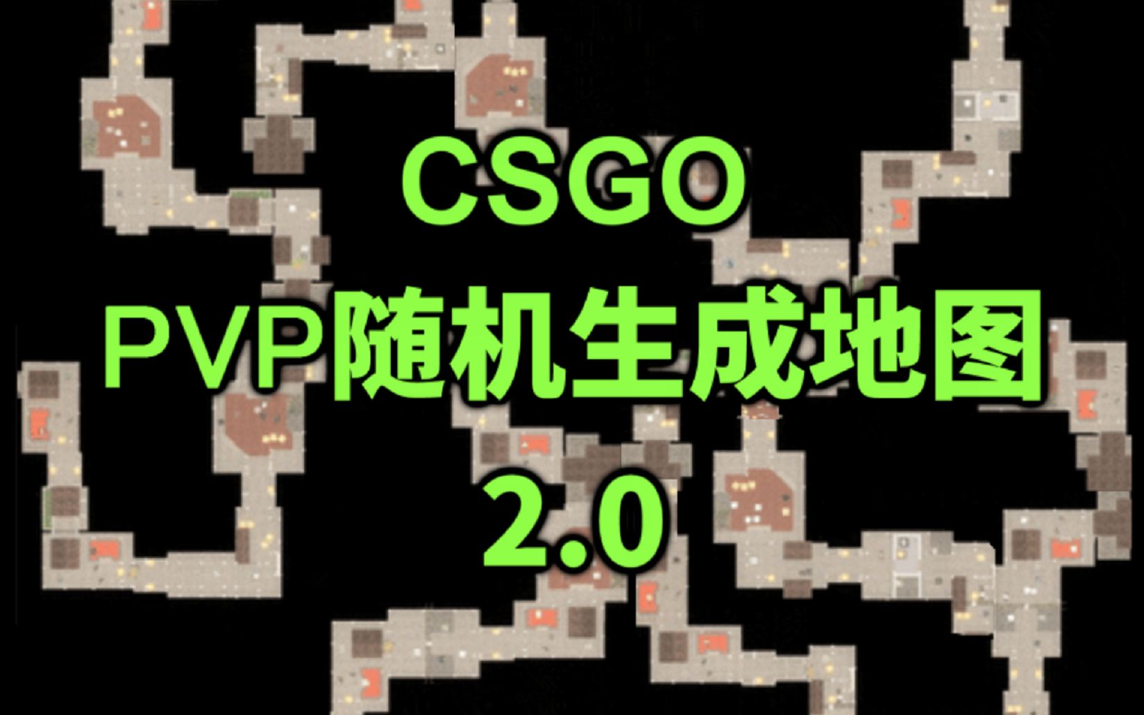 PVP对战地图!CSGO里用AI随机生成的地图什么样(第二期)?_电子竞技...