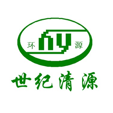 深圳世纪清源 