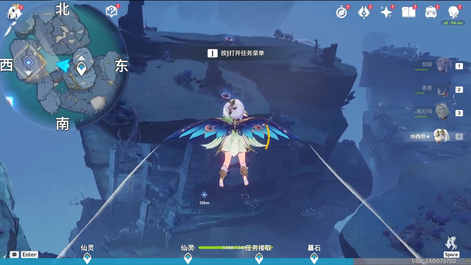 【原神日常】【原神】法厄同们全跳舞(隐藏任务)渊下宫世界任务合集!