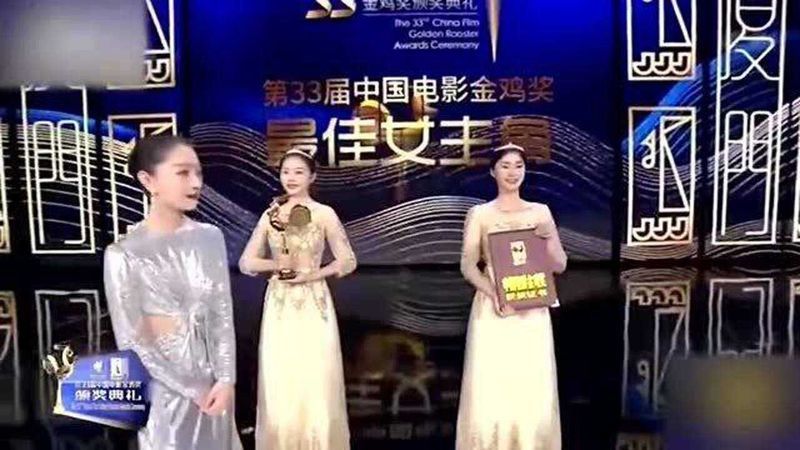 恭喜周冬雨获得第33届中国金鸡奖最佳女主角