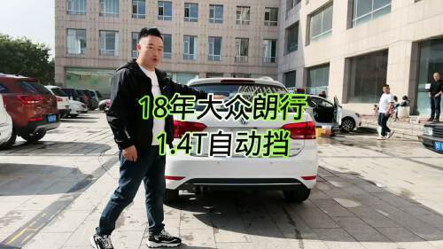 大众朗行自动挡.T,个人一手.万公里,原版原漆大众朗行自动挡原版原漆...