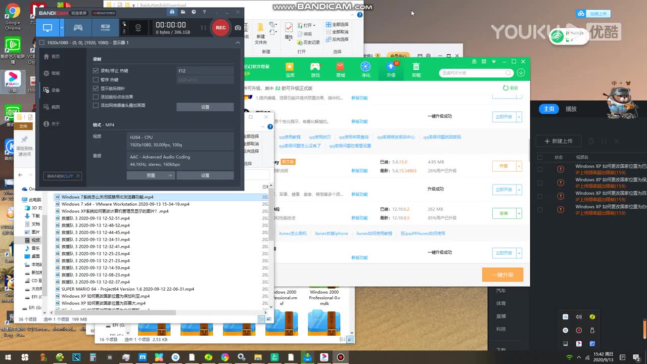 Windows 10系统怎么关闭或禁用IE浏览器功能_超清(3850711)