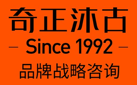 上海品牌战略策划咨询公司