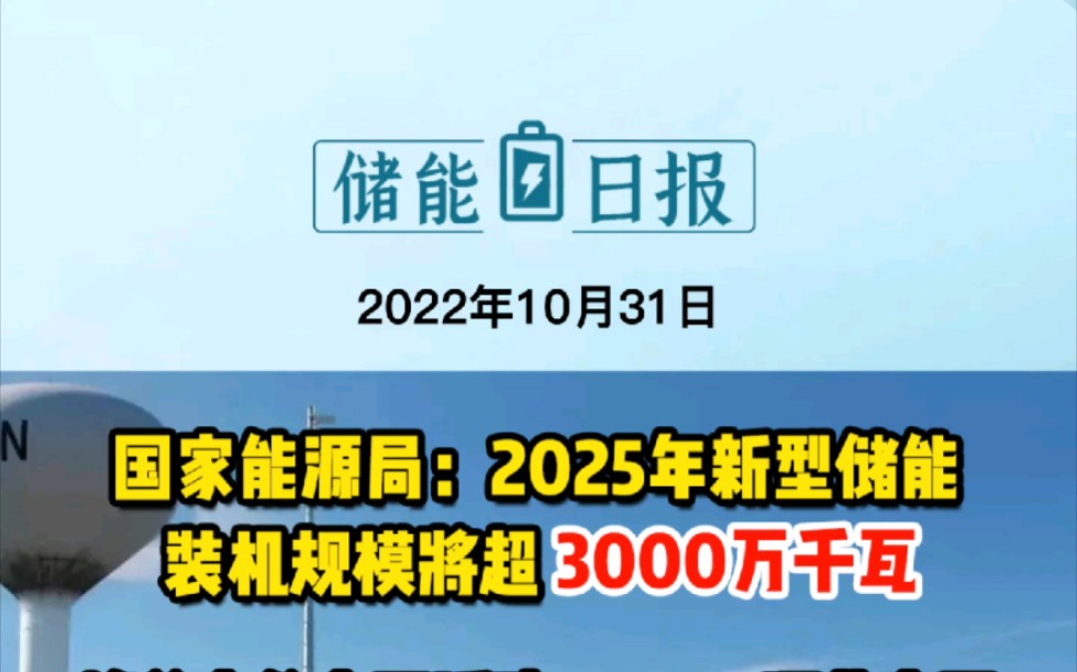 ...千瓦;峰谷电价上下浮动70%!河北南网调整工商业及其分时电价政策。
