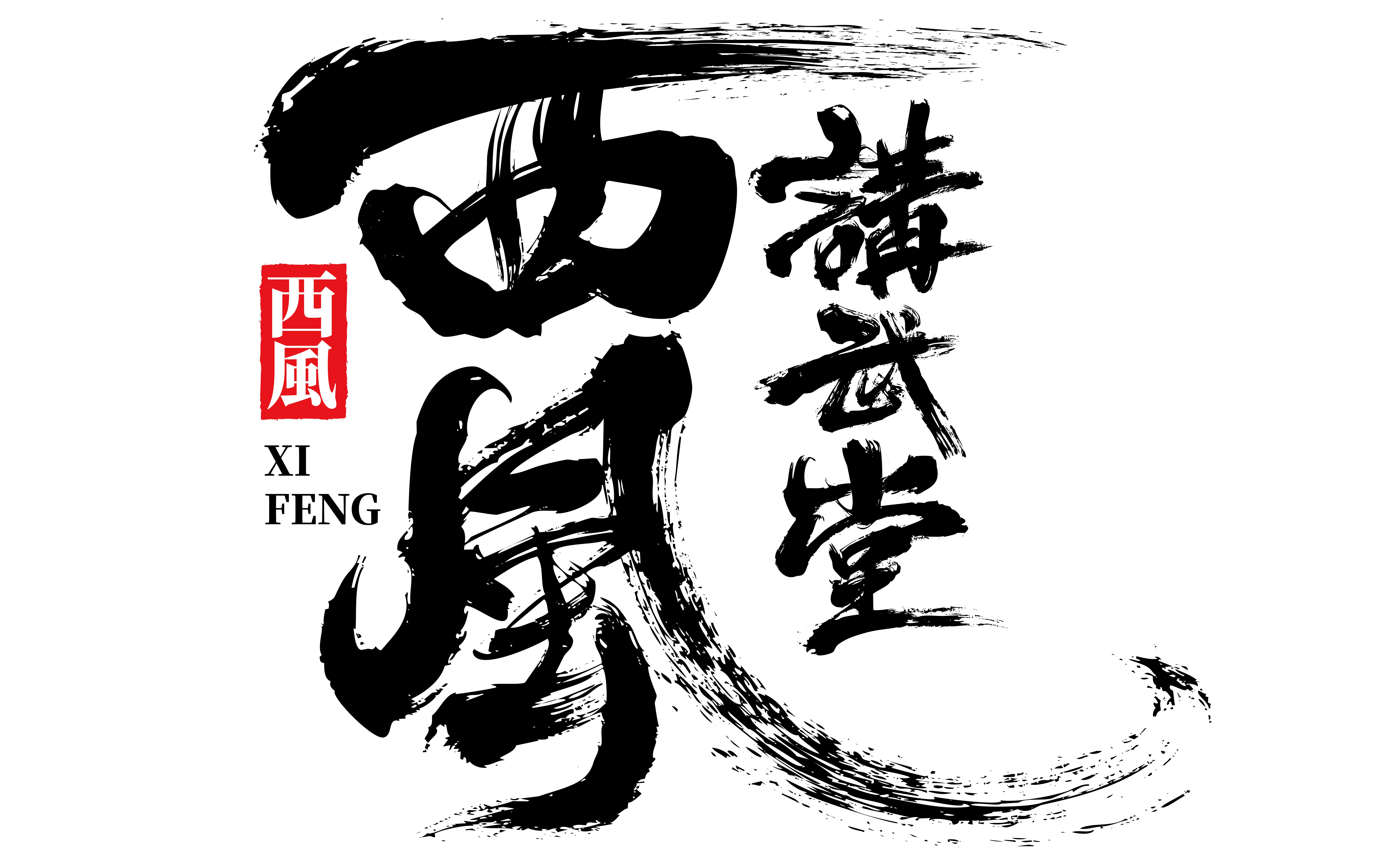 武当对剑01