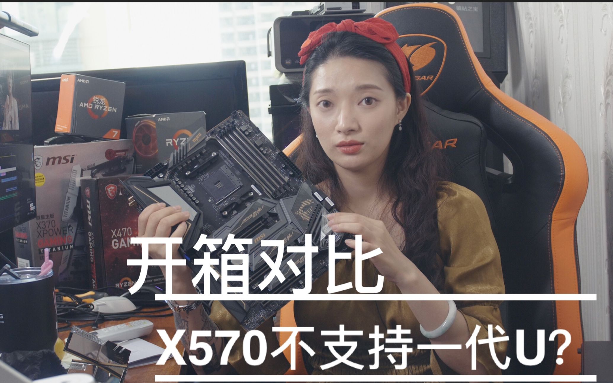 【二斤自制】三年的发展,回看AMD的主板X370、X470还有X570他们...