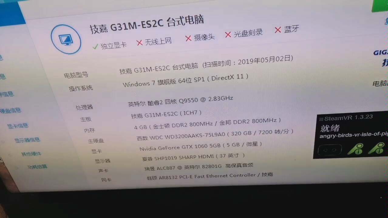 120包邮VR主机CPU 不超频 秒杀 I5 8500 3.9G
