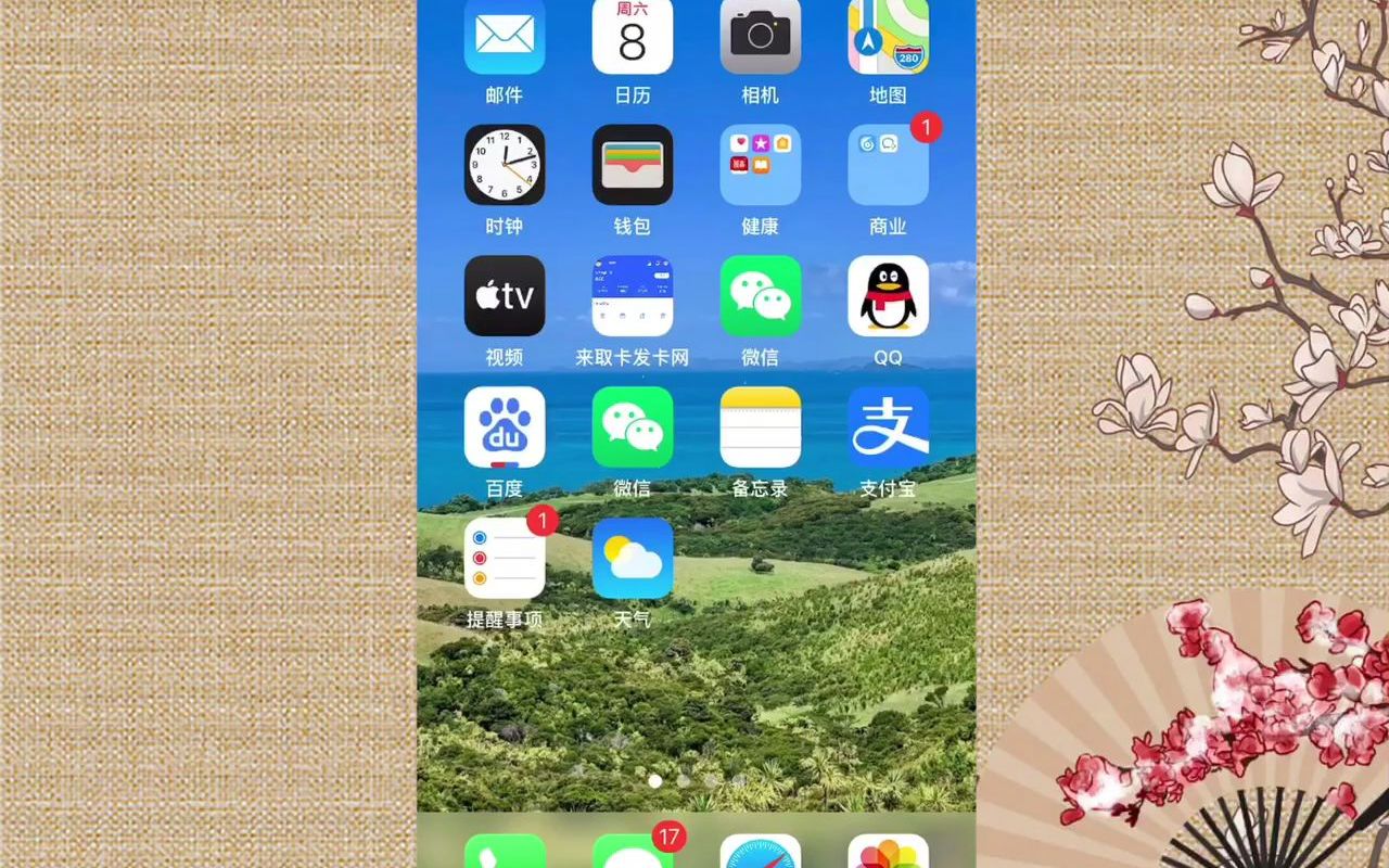 iphone怎么安装下载两个微信和多个微信