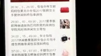 微信公众号标题导购