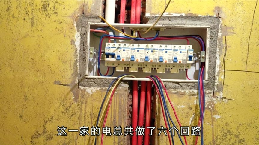 李师傅现场详细解说家装水电电路如何分组以及如何匹配空气开关