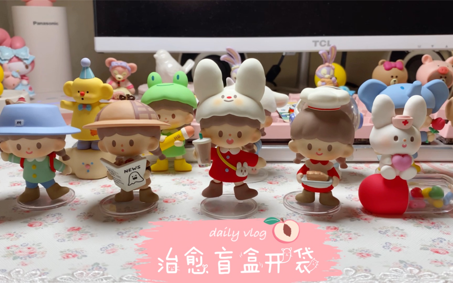 卓大王盲盒开袋真治愈呀!