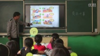 (部级优质课)时分秒的认识(北师大版数学二下,高平市野川镇杜寨小学:...